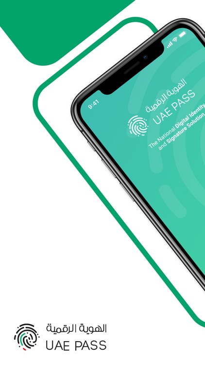 UAE PASS by Dubai eGovernment Department