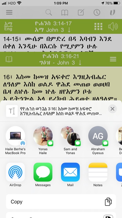 Amharic, Geez Bible with Audio by Haile Berhe