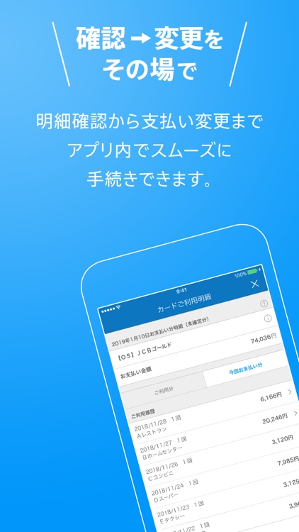 MyJCB by JCB Co., Ltd.