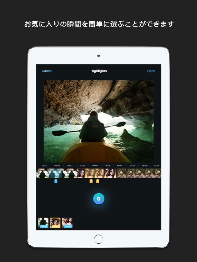 スマホで動画を編集するなら完全無料のGoPro Splice！