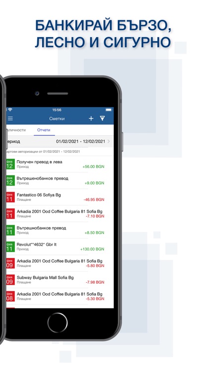 My Fibank by First Investment Bank AD