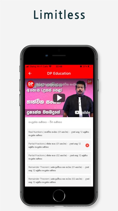 DP Education for PC - Windows 7,8,10,11