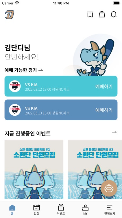 NC DINOS by NC Dinos Baseball Club.