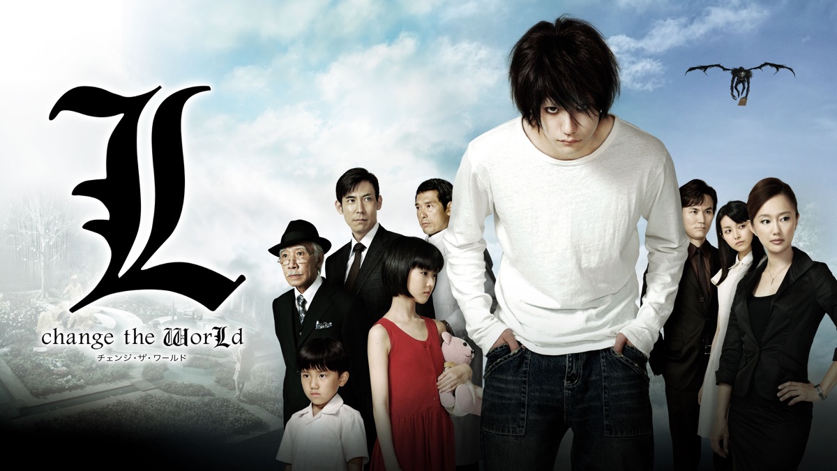 L change the WorLd｜Apple TV