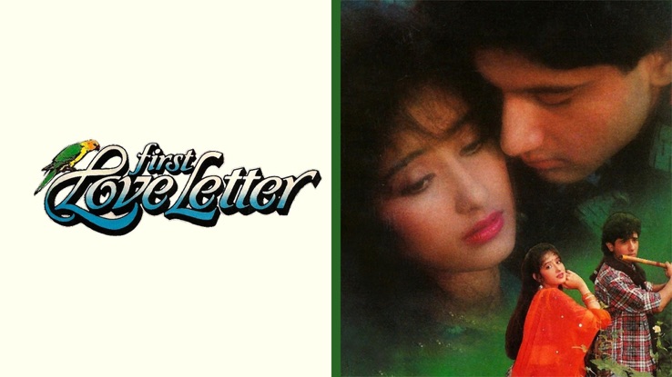 Rajoo Dada on Apple TV