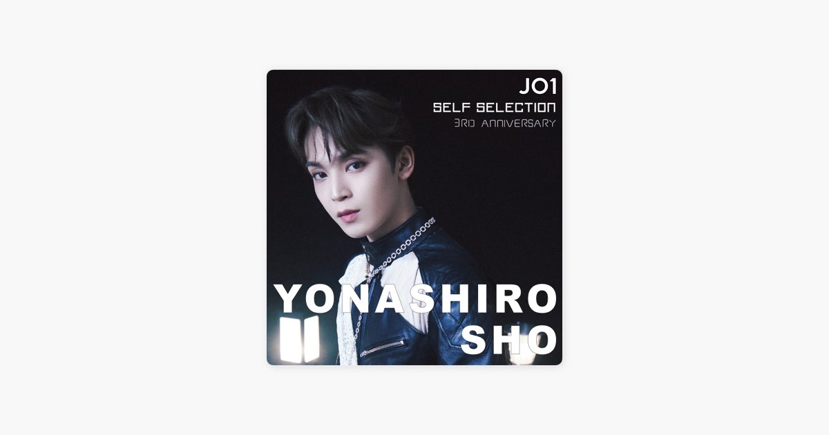 ‎JO1の「初めましての方へ 奨のプレイリスト」をApple Musicで