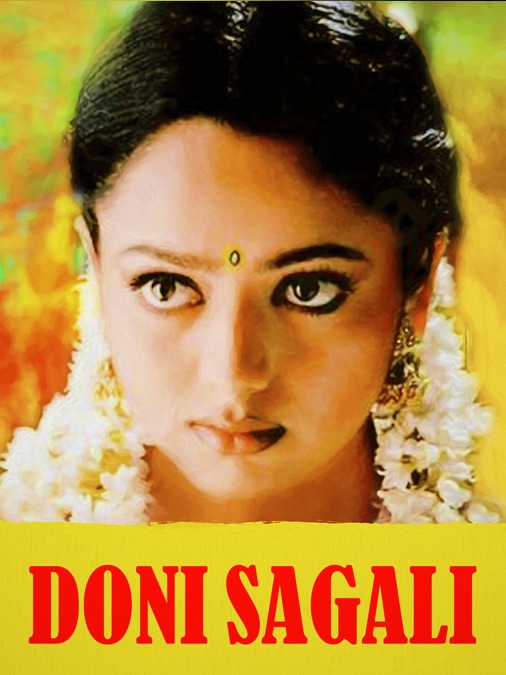 Doni Sagali | Apple TV