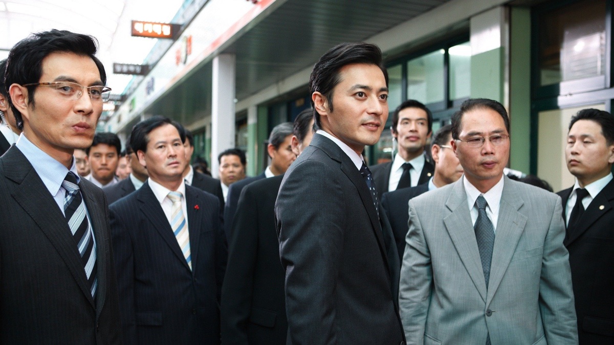 Good Morning President - Apple TV