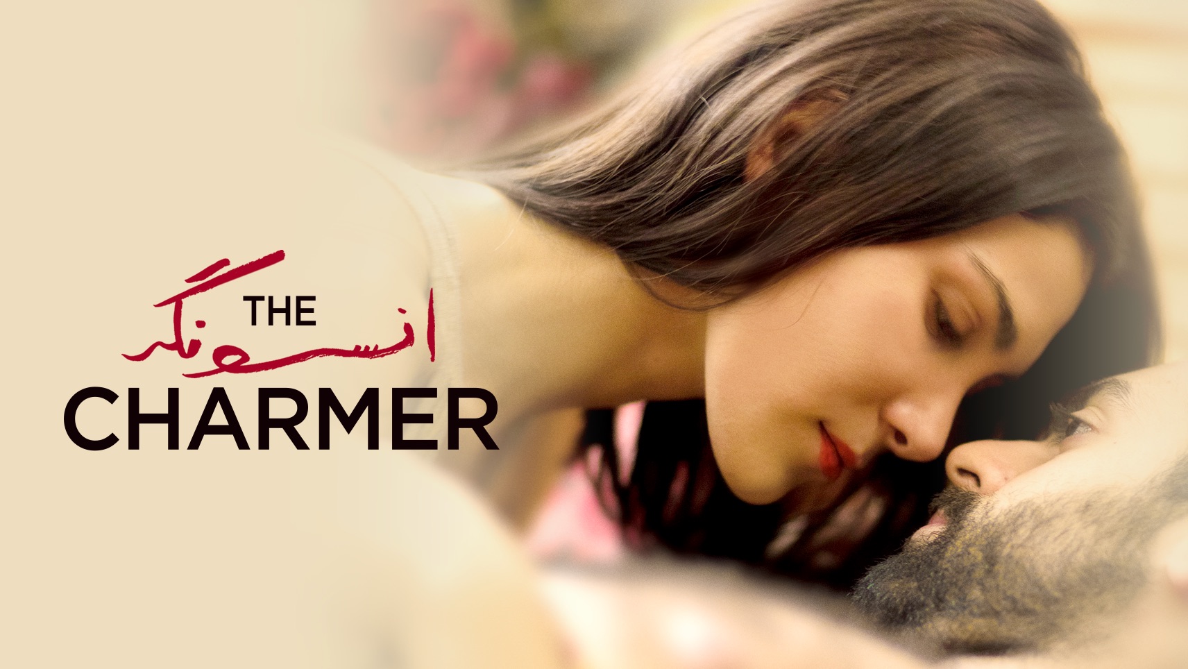 The Charmer | Apple TV