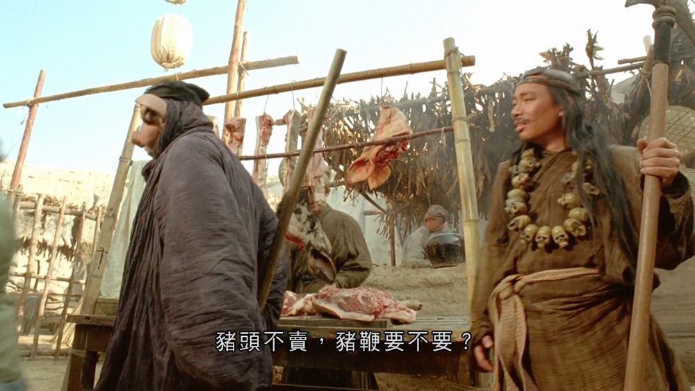 《西遊記之仙履奇緣》| Apple TV