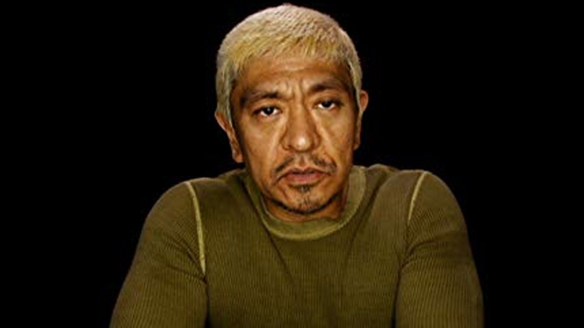 Hitoshi Matsumoto presents Documental - Apple TV (AU)