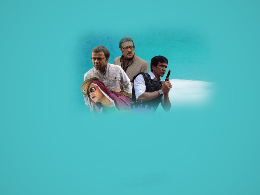 Satrangee Parachute - Apple TV