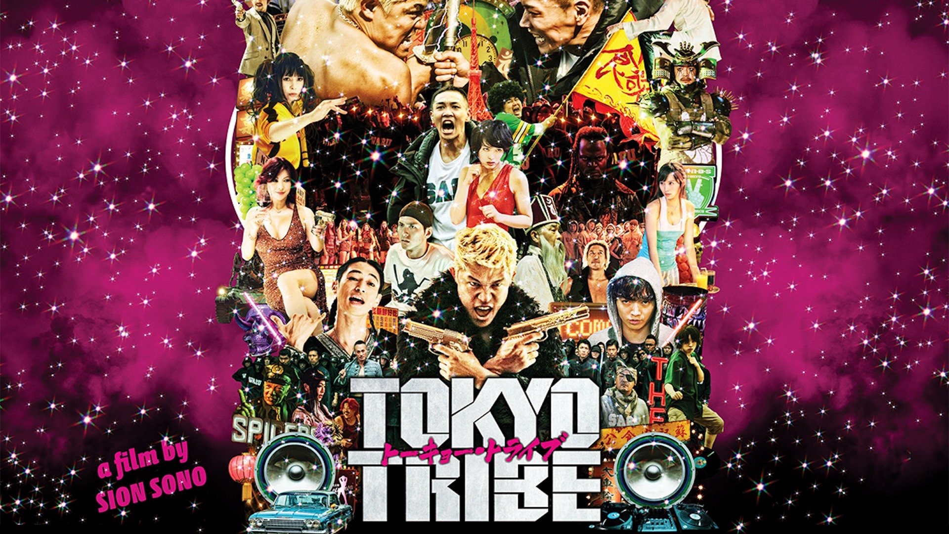 TOKYO TRIBE｜Apple TV