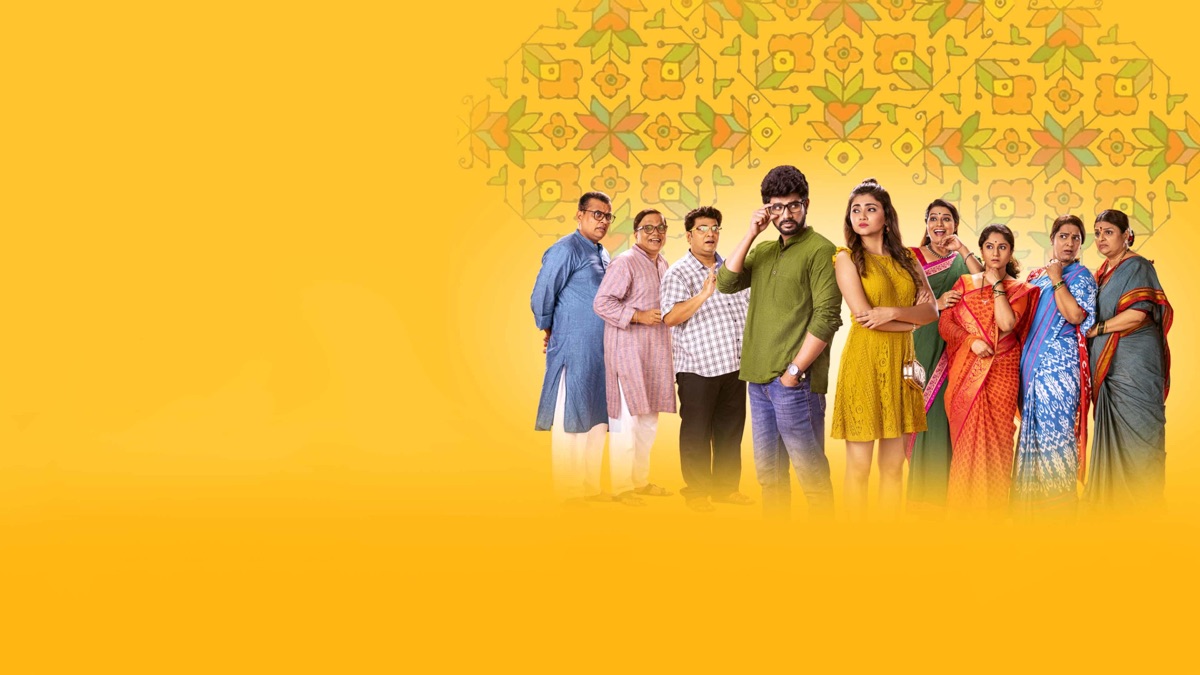 Thipkyanchi Rangoli | Apple TV