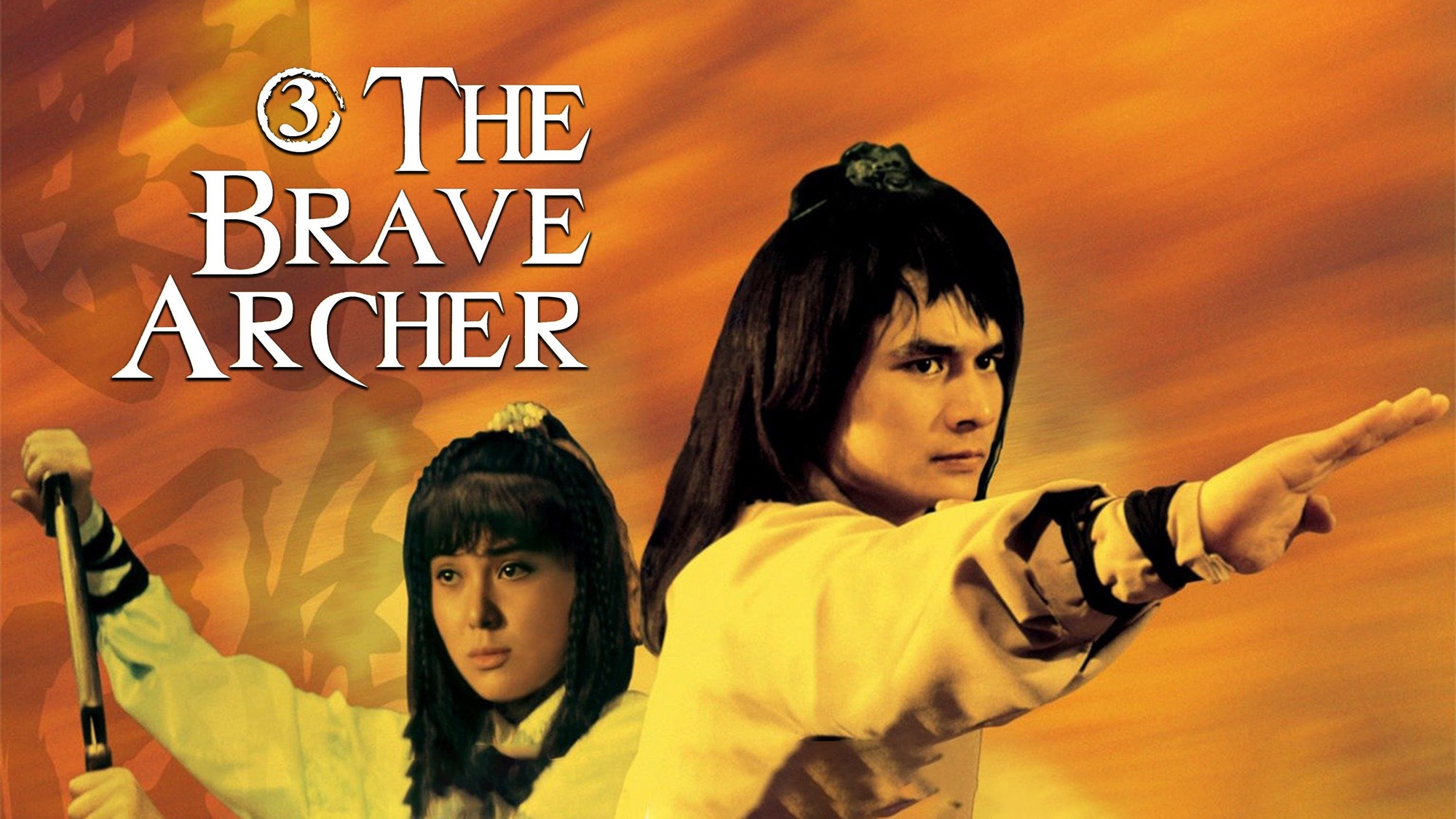The Brave Archer 3 | Apple TV