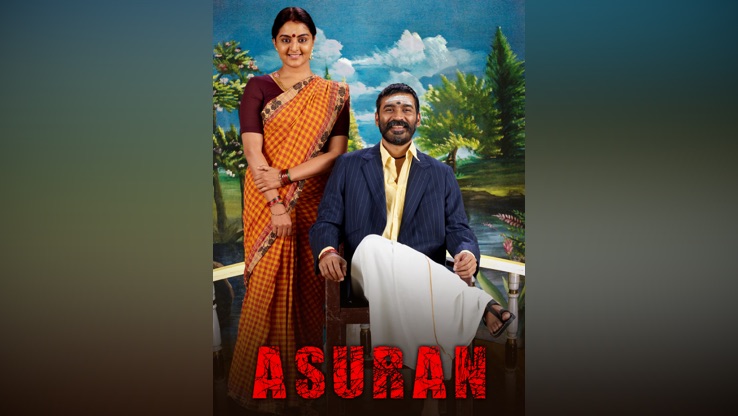 Raatchasi on Apple TV