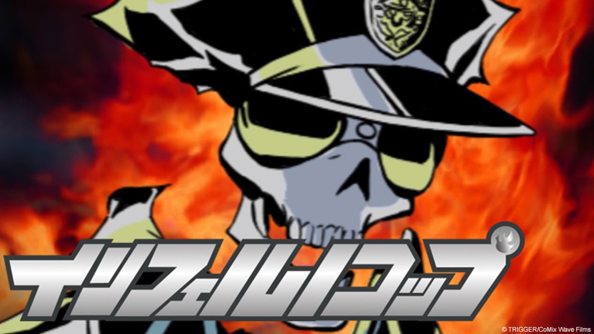 Inferno Cop | Apple TV