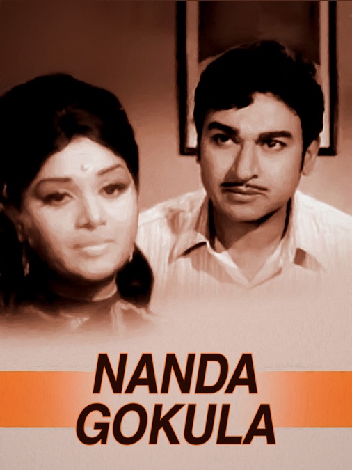 Nanda Gokula | Apple TV