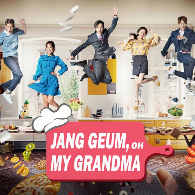 Jang Geum, Oh My Grandma | Apple TV