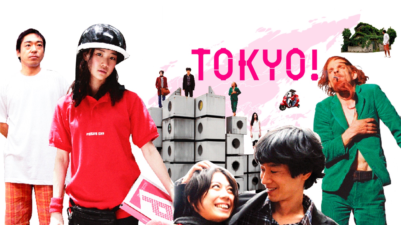 『TOKYO！』をApple TVで