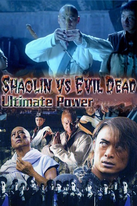 Shaolin contra el demonio de la muerte: Máximo poder - Apple TV