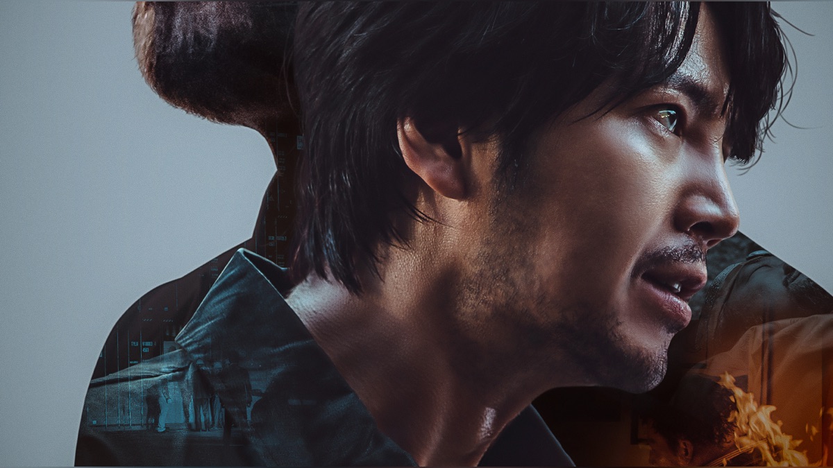 Decoy: part 1 | Apple TV