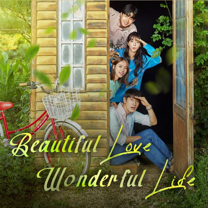 Amor hermoso, vida maravillosa | Apple TV (MX)