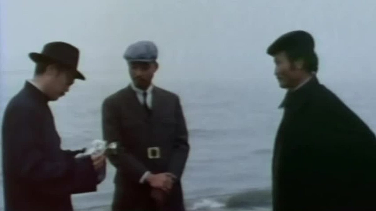 Double Double Crosser - Apple TV