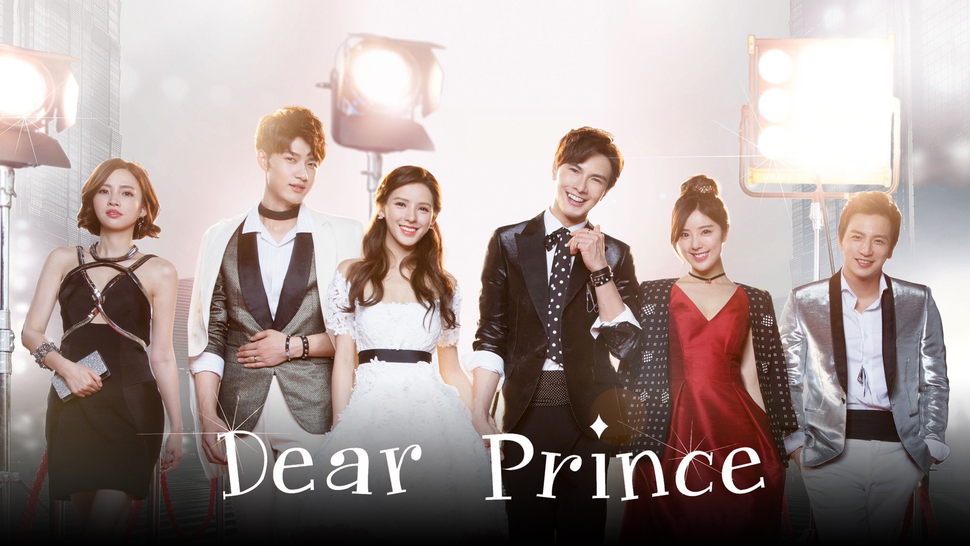 Dear Prince | Apple TV